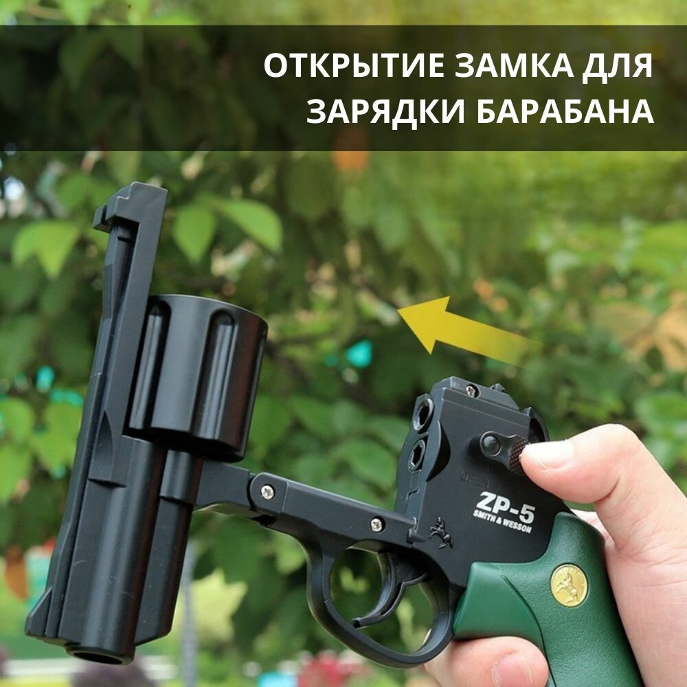 Игрушечное оружие — фото 1