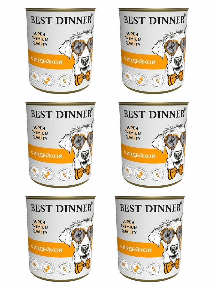 Влажный корм для собак (консервы) Best Dinner Super Premium С индейкой, 340 гр * 6 шт