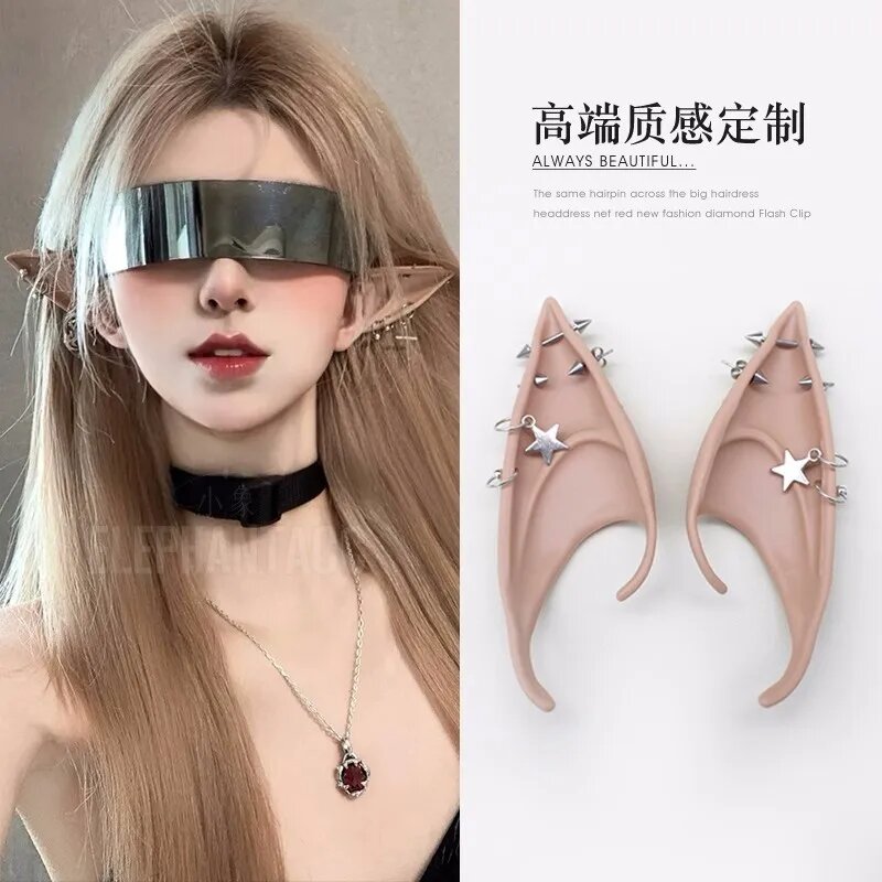 Серьги