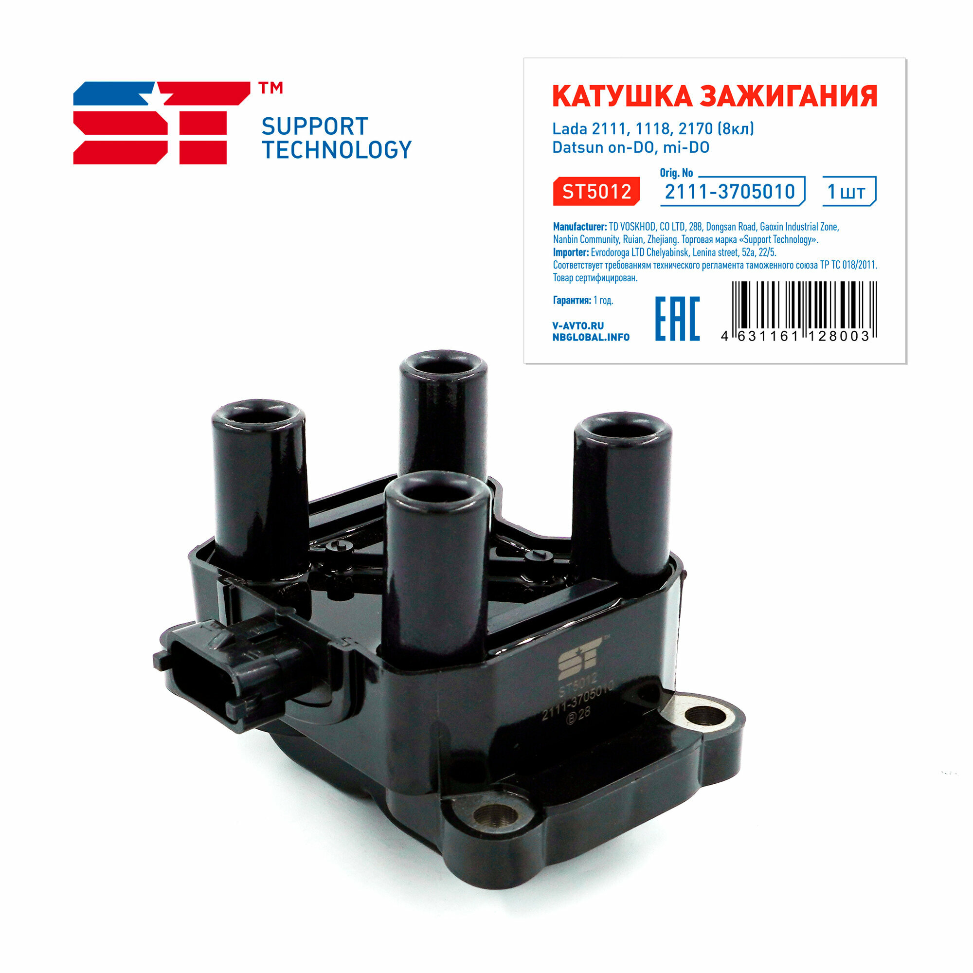 Модуль зажигания ВАЗ 2111 ST