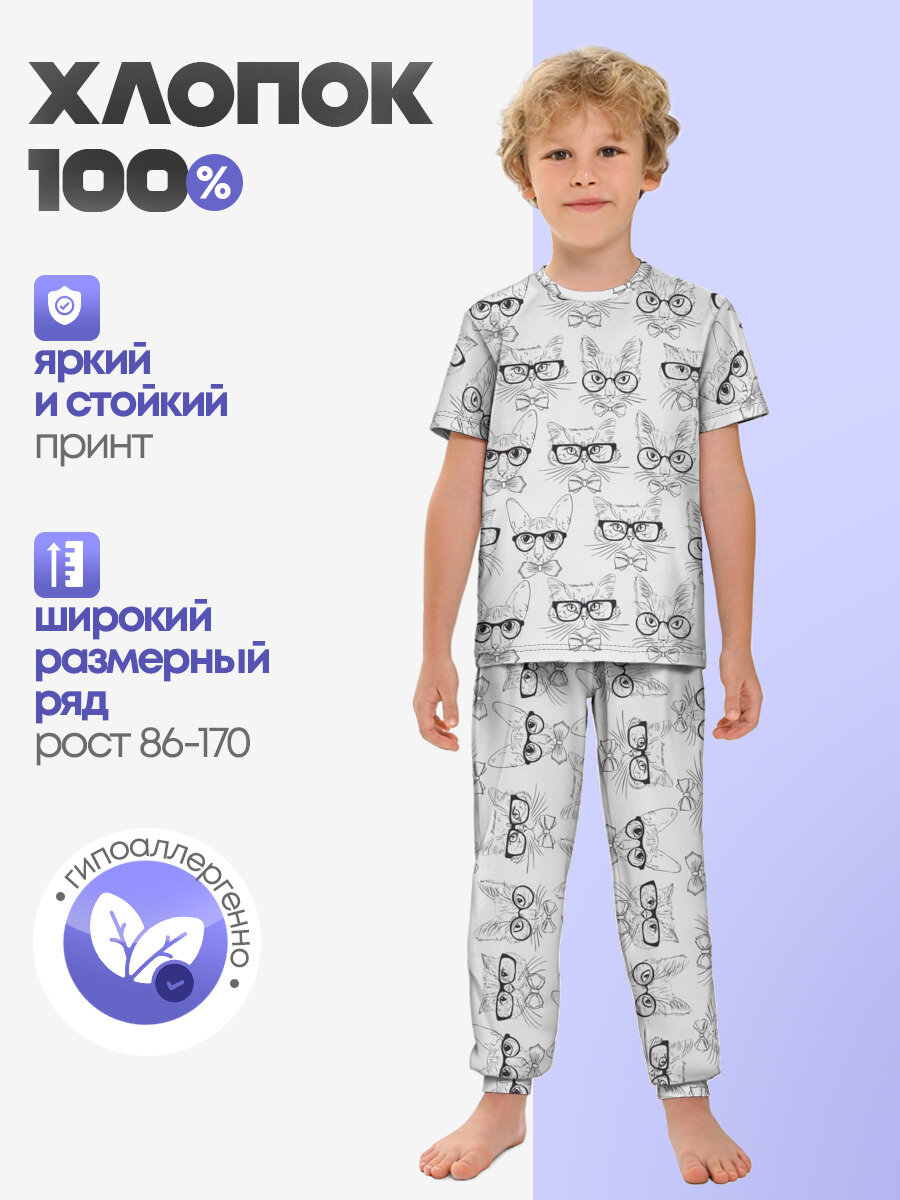 Пижама Коты и кошки