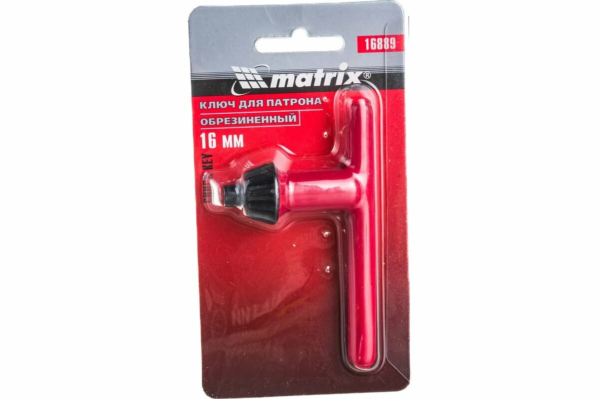 Ключ для патрона, 16мм, Matrix, покрытие из пластика, Т-образный