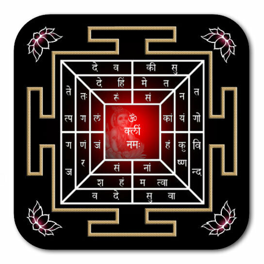 YAN131 сантан гопал янтра, на черном фоне (металл, цветная печать, размер 5,2*5,2 см.), 1 шт.