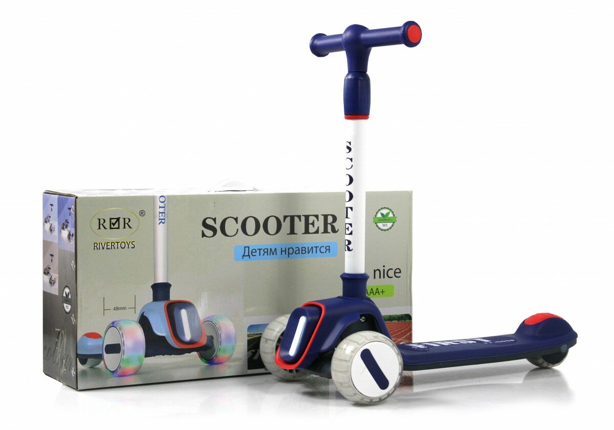 Rivertoys Детский самокат HB-T-ONE темно-синий