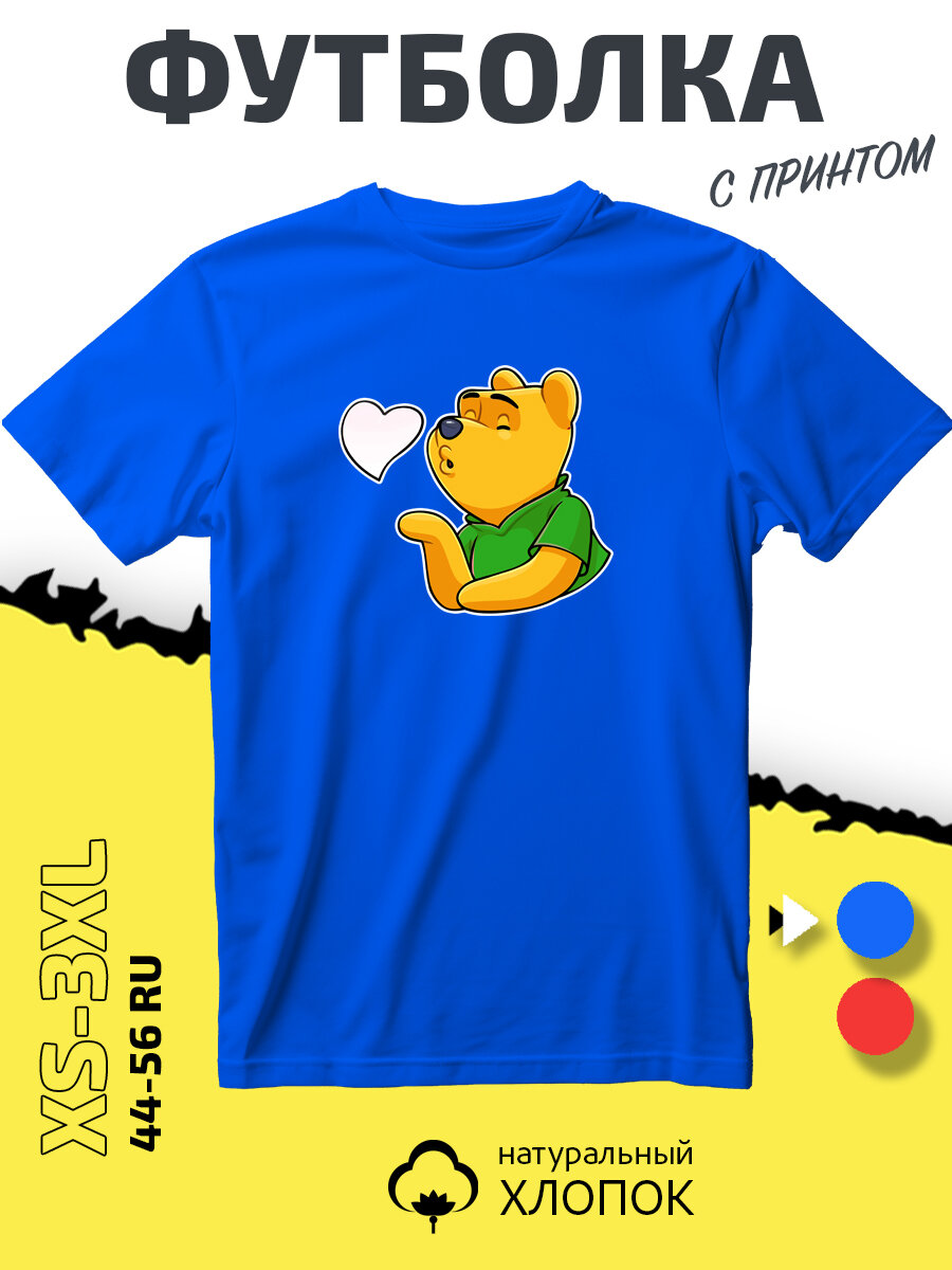 Футболка винни пух сердце