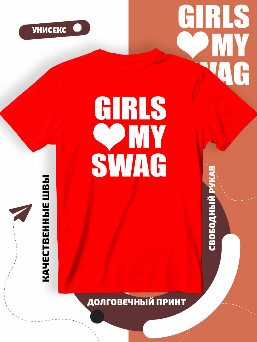 Футболка girls my swag девочки это моя фишка
