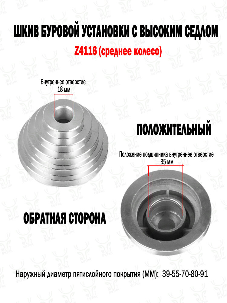 Шкив пагоды Z4116, для электроинструмента, алюминиевый сплав, серебристый