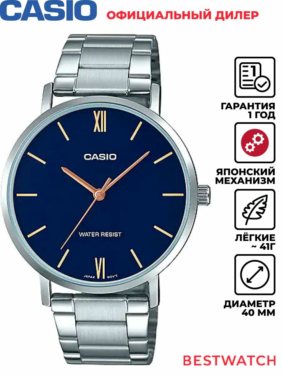Наручные часы CASIO