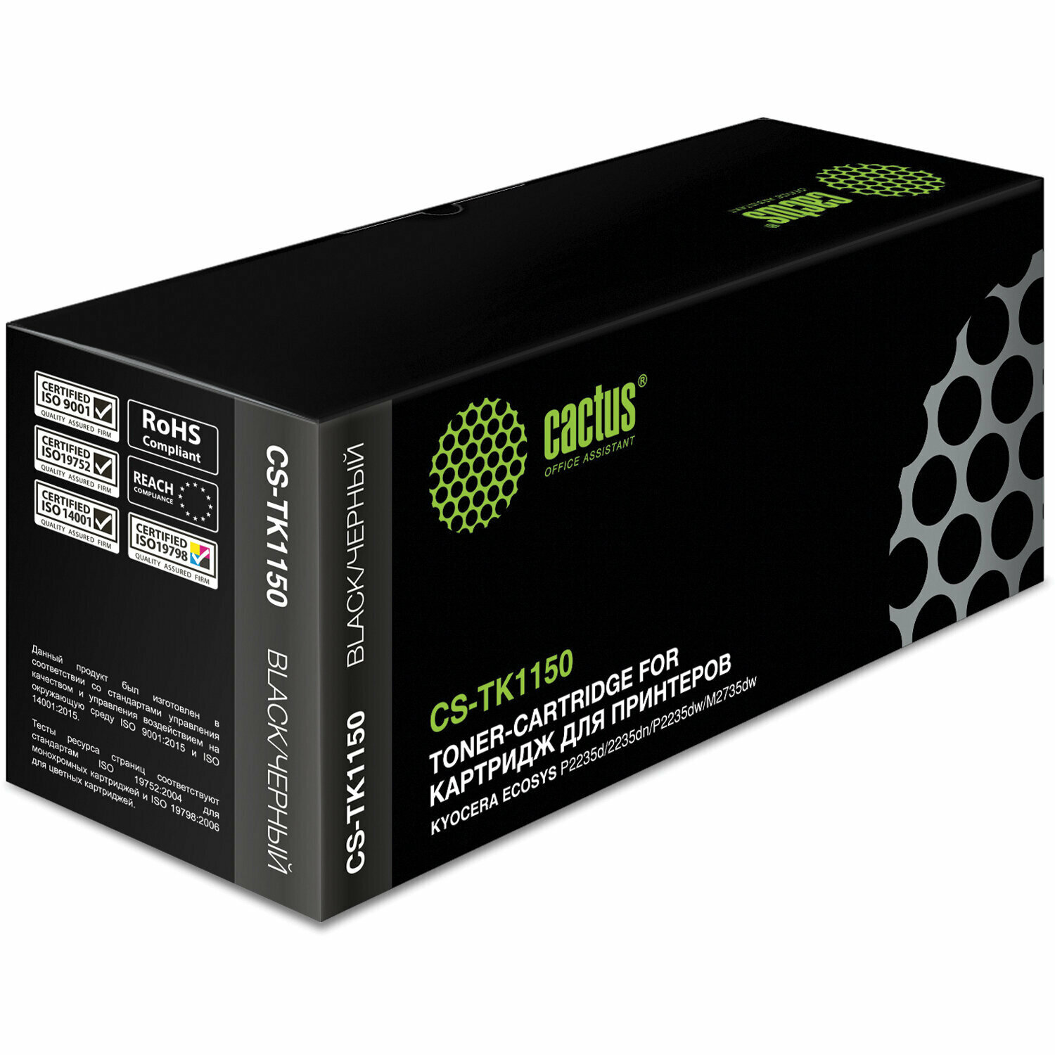 Тонер-картридж для лазерного картриджа CACTUS для Kyocera P2235dn, w, M2135dn, M2635dn, w, M2735dw