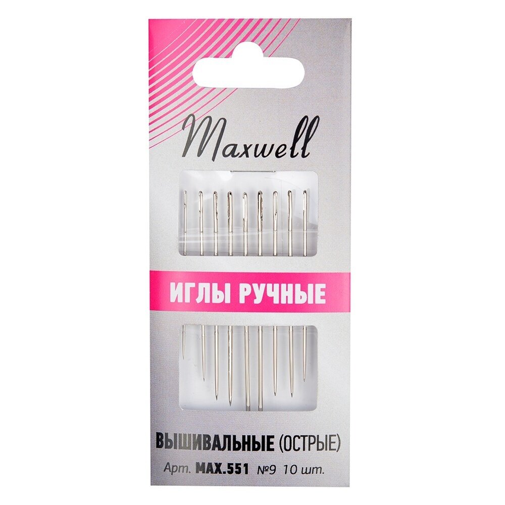 Иглы для вышивания Maxwell для синели и квилтинга, острые, №9, 10 шт (MAX.551)