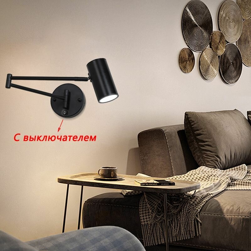 Скандинавские поворотные светодиодные настенные светильники с выключателем для домашнего декора гостиной у прикроватной тумбочки, черное бра**