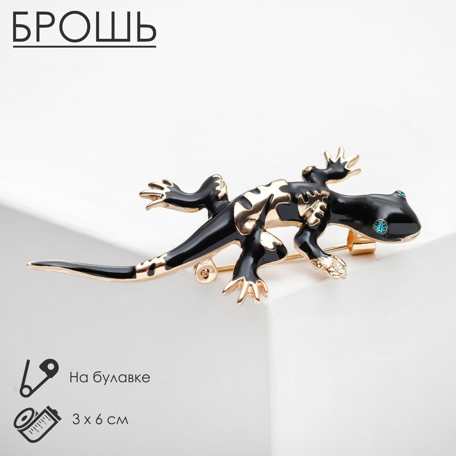 Брошь, стразы