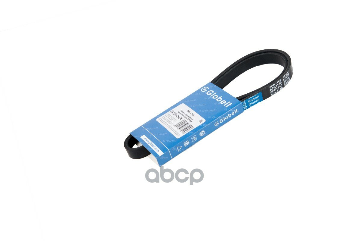 Ремень приводной поликлиновой Globelt арт. 5PK1140