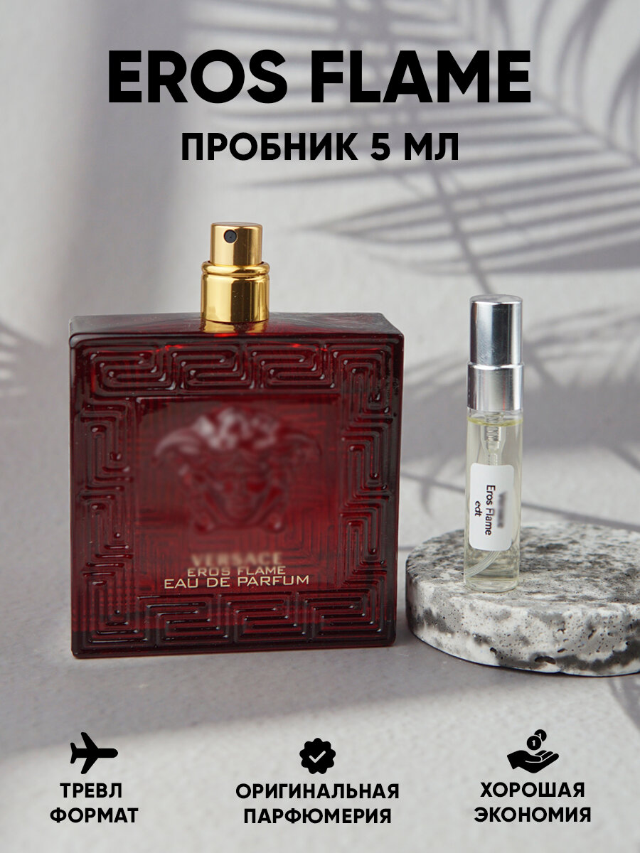 Парфюмерная вода унисекс, селективная парфюмерия, Eros Flame, 5мл