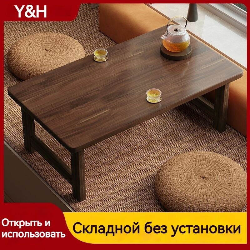 Дубовый складной маленький чайный столик