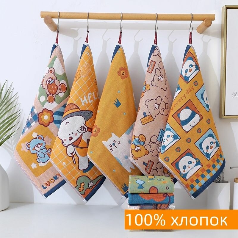 Набор полотенец для лица, рук или ног