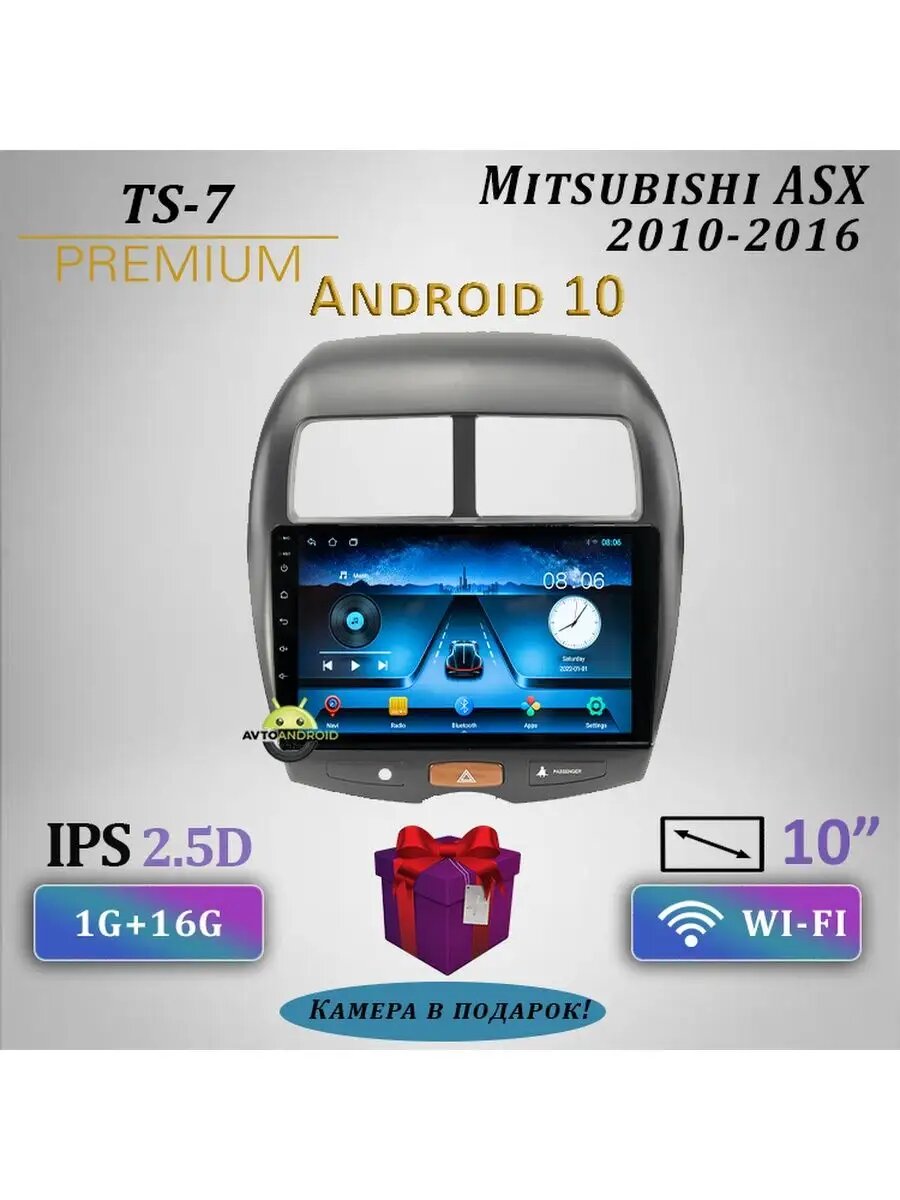 Магнитола Mitsubishi ASX TS7 1+16Gb
