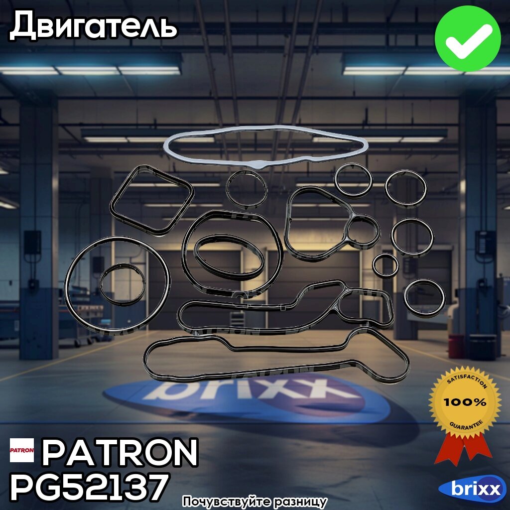Комплект Прокладок Масляного Радиатора Opel Astra H/J, Insignia, Mokka, Zafira B/C, Vectra C 1.6-1.8 | + Гарантия. Контроль К.
