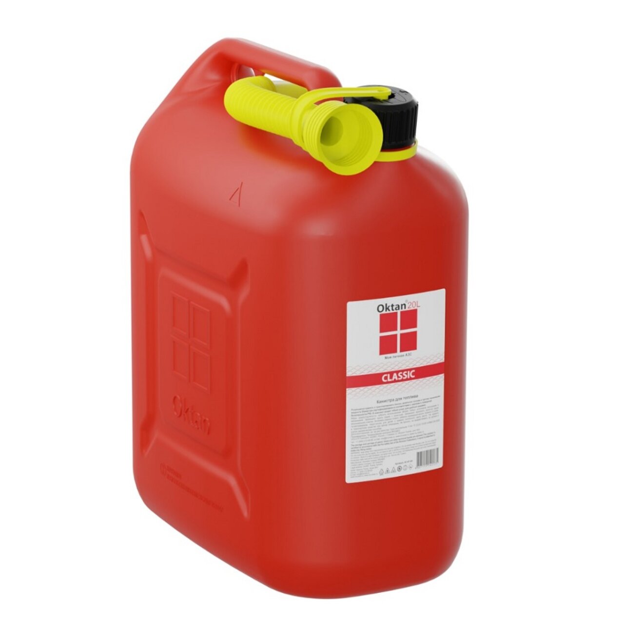 Oktan канистра для ГСМ и технических жидкостей 20 л, пластиковая, герметичная, с крышкой