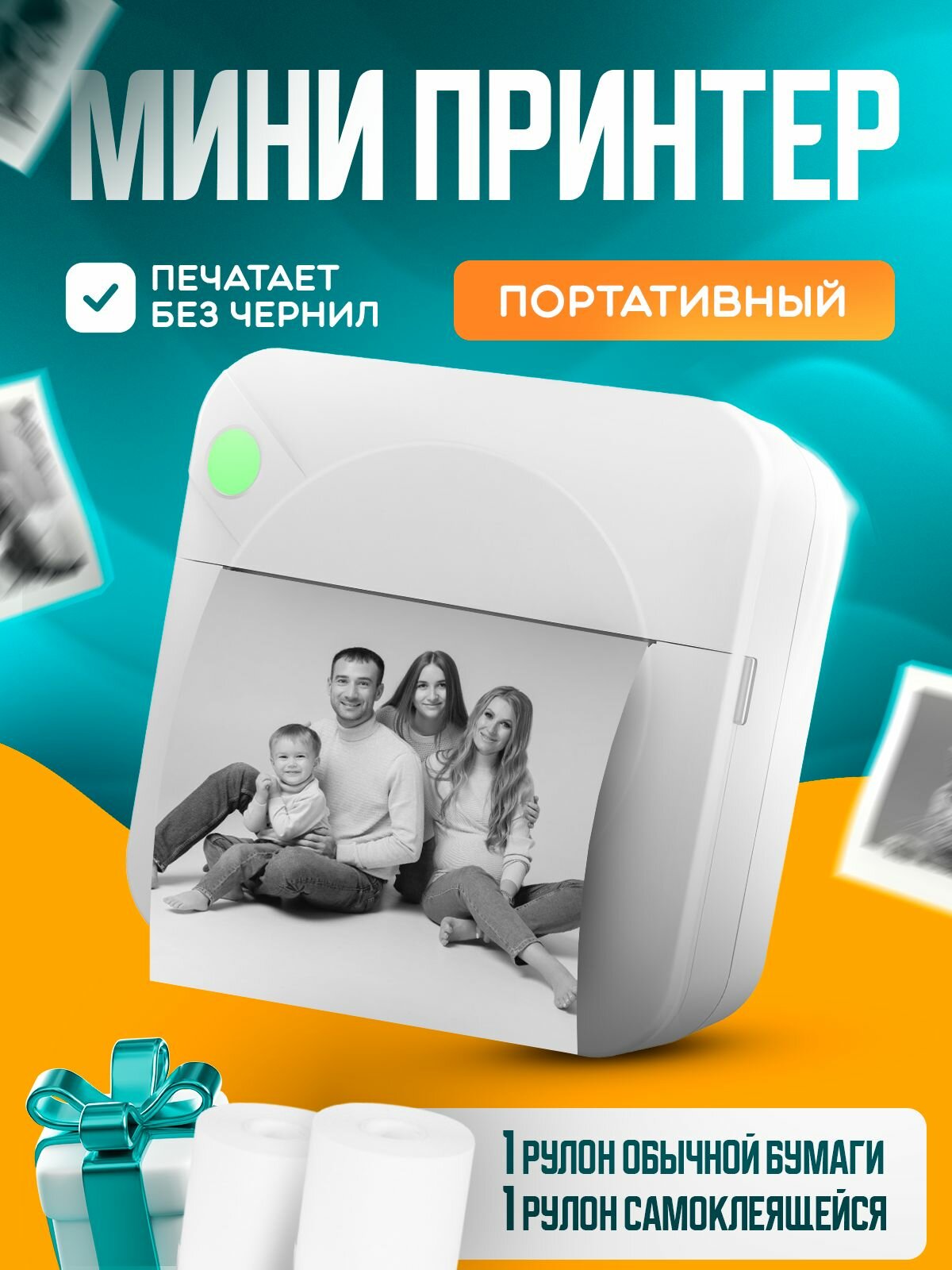 Мини принтер для телефона беспроводной портативный термотрансферный