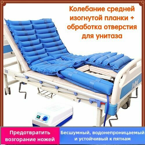 Противопролежный матрас