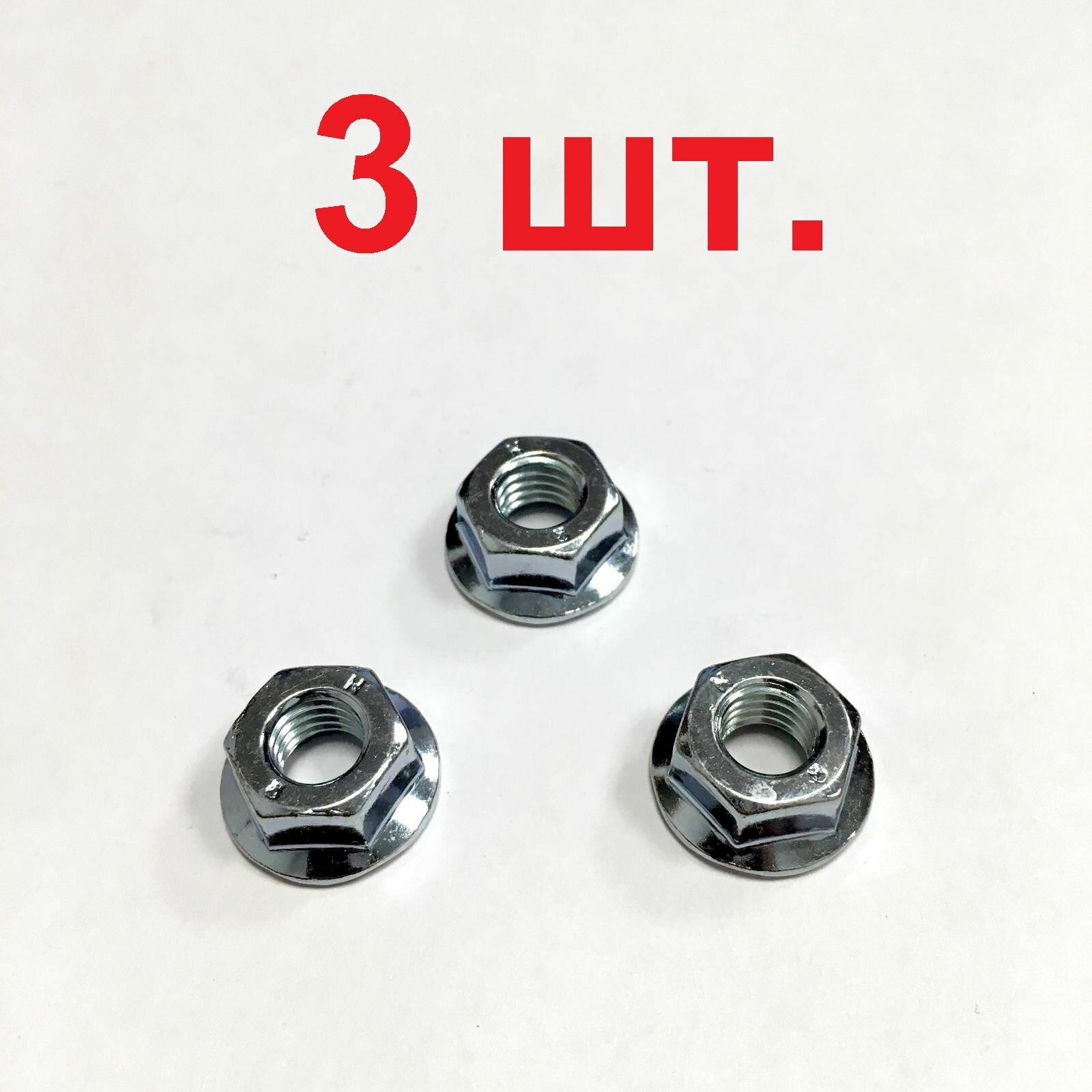 104138 Гайка с юбкой M8x1.5 SAMPA - 3 шт.