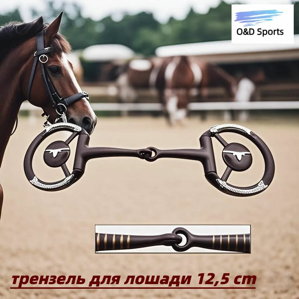 Трензель для лошади