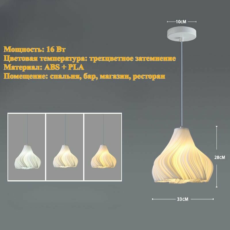 Люстра — фото 1