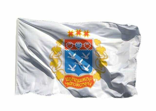 Флаг Чебоксар на шёлке, 70х105 см - для ручного древка