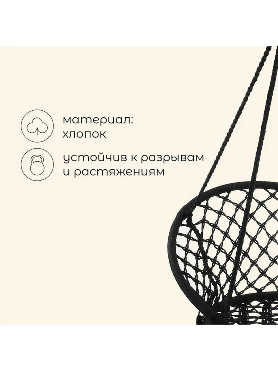 Подвесное кресло-гамак для отдыха и уюта