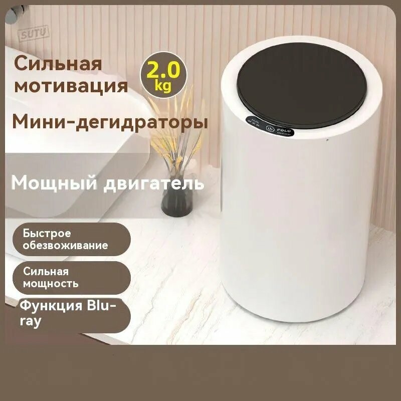 Центрифуга для белья MNTS20-208, белая, черно-серая, светло-бежевая, A++, 2 кг — фото 1