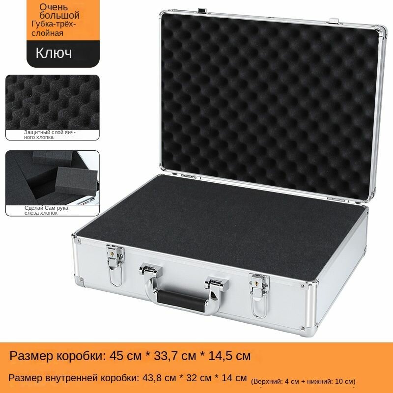 Многофункциональный Чемодан Для Хранения Из Алюминиевого Сплава