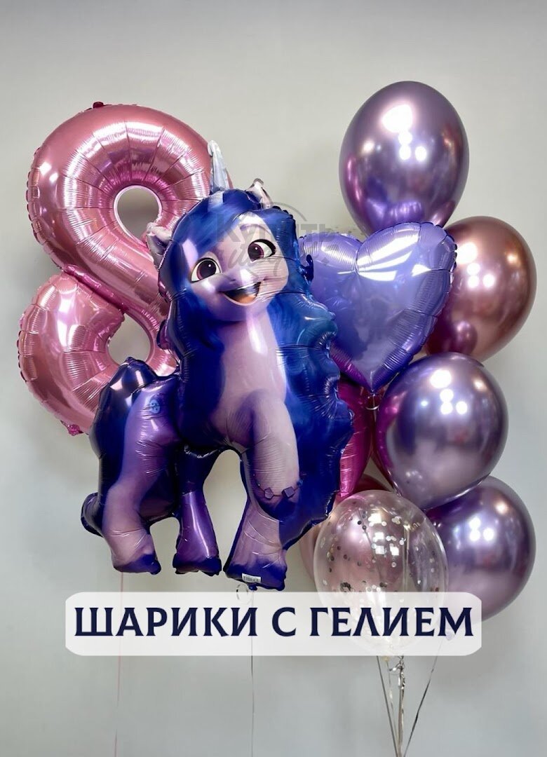 Воздушные шары с гелием, шарики воздушные "Мульт. герои" №2815