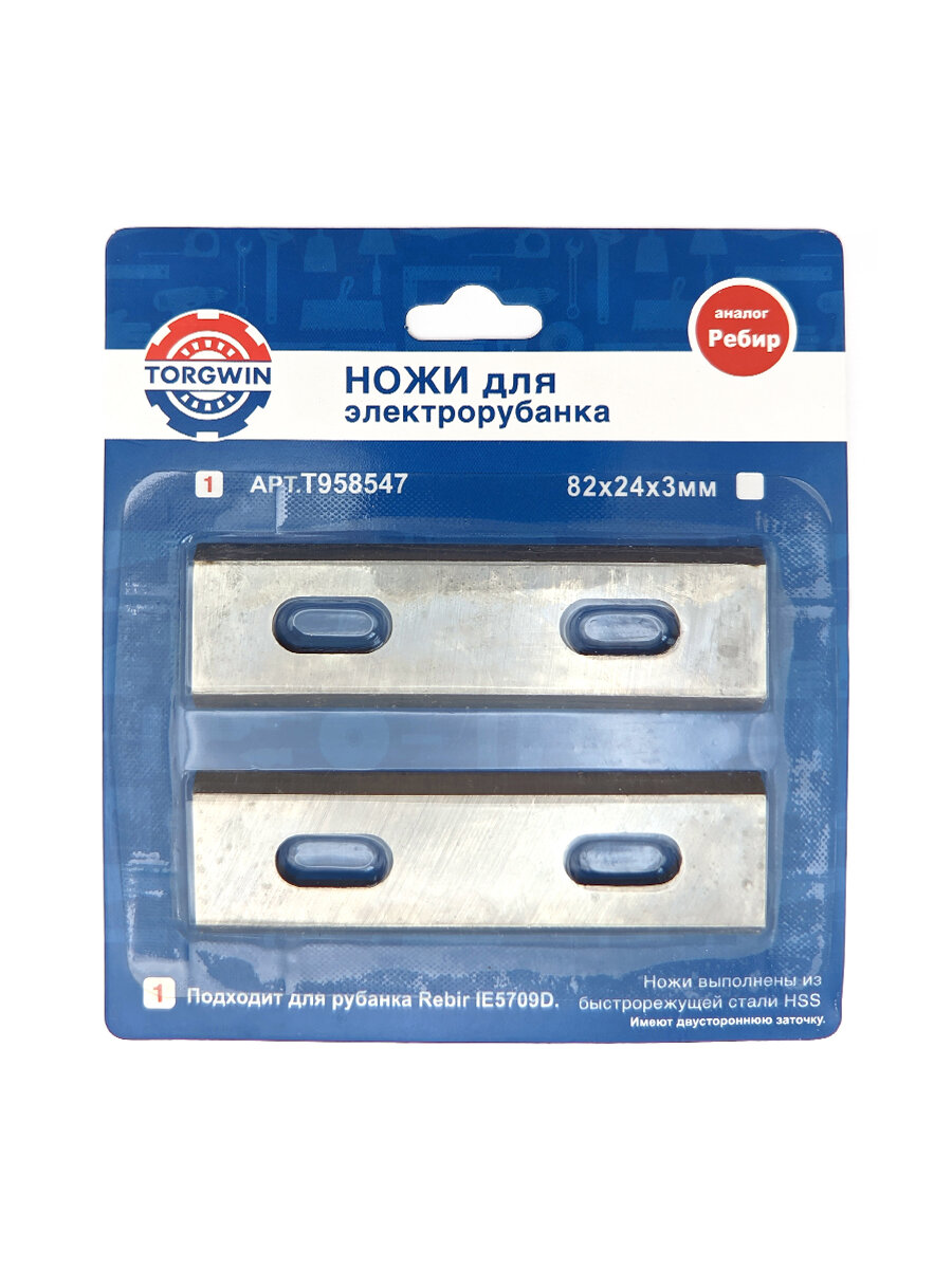 Ножи для электрорубанка Rebir (Ребир), 82х24х3 мм