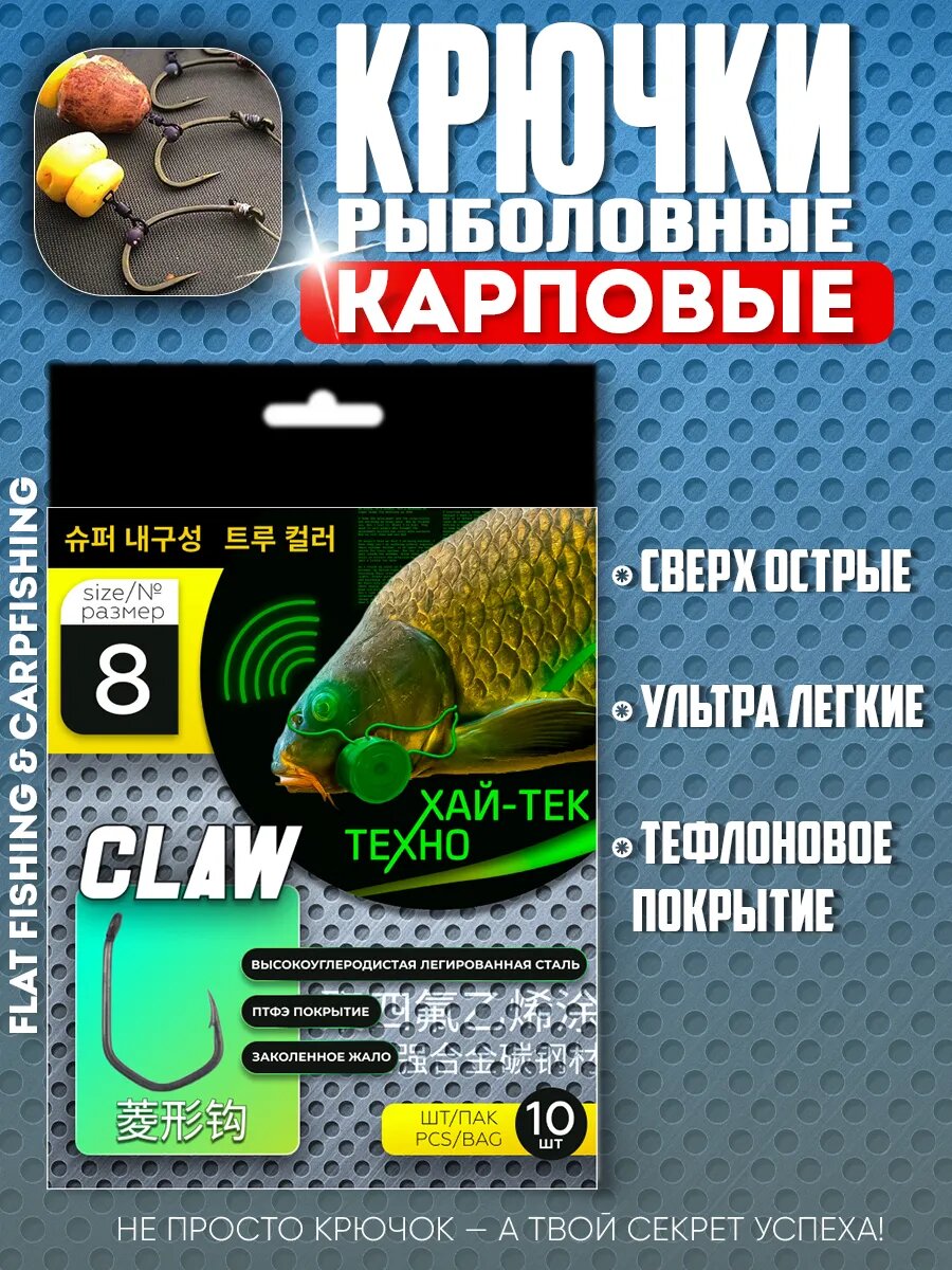 Крючки рыболовные для летней рыбалки