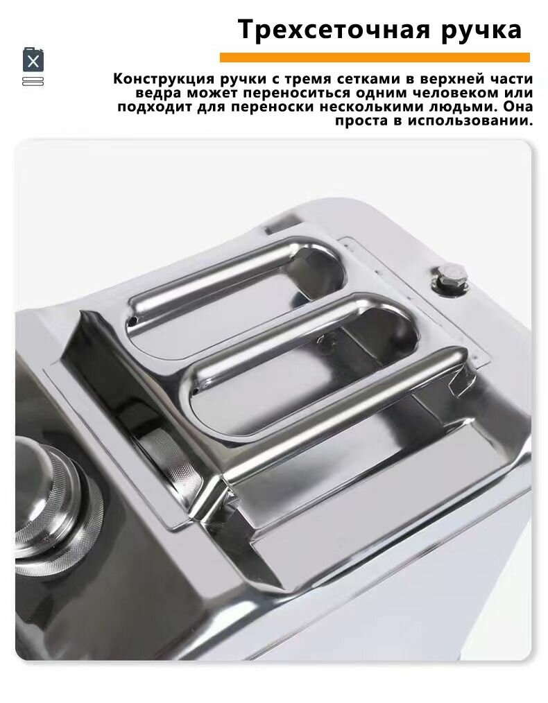 Канистра для ГСМ — фото 1