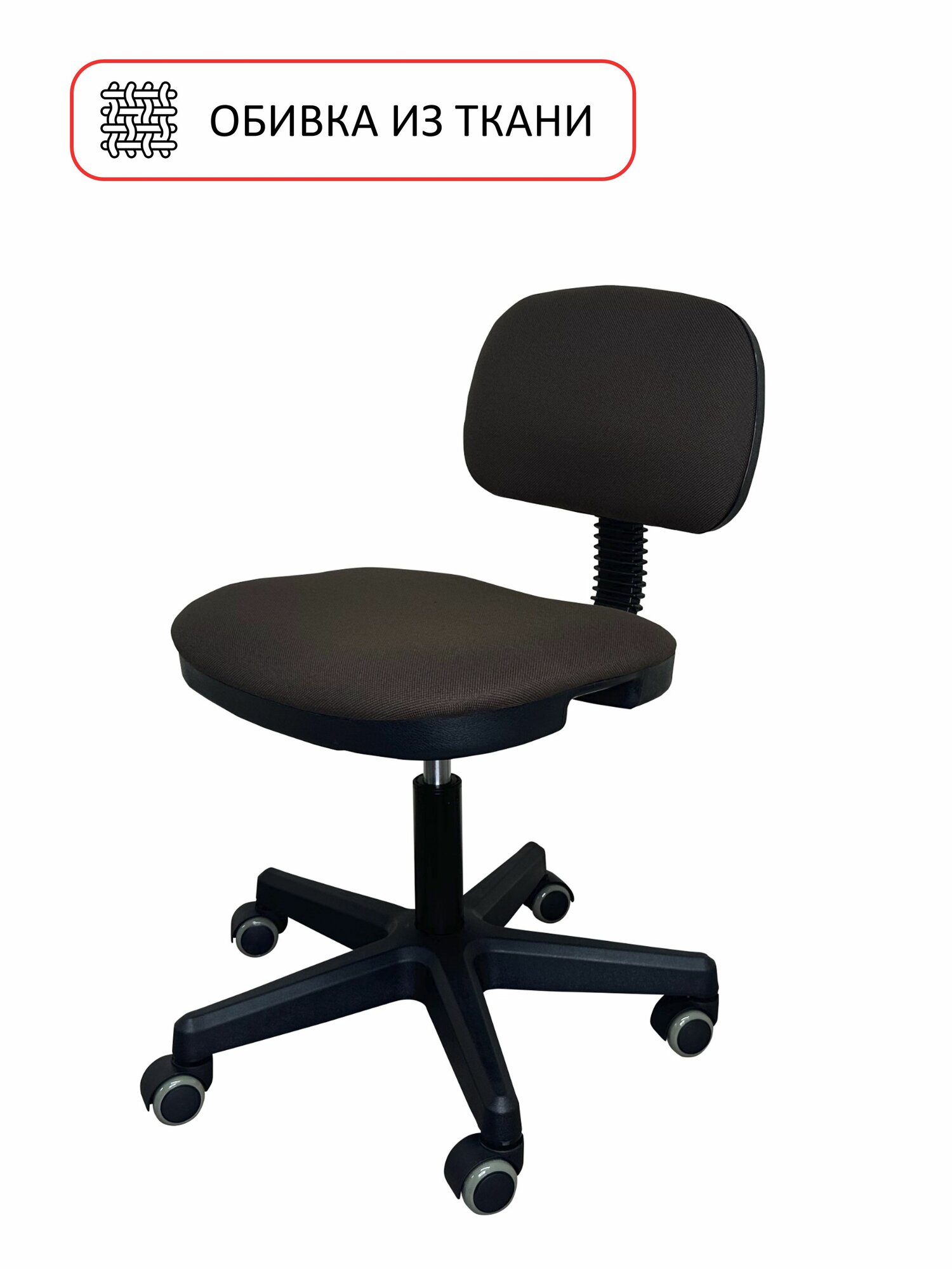 Офисное кресло