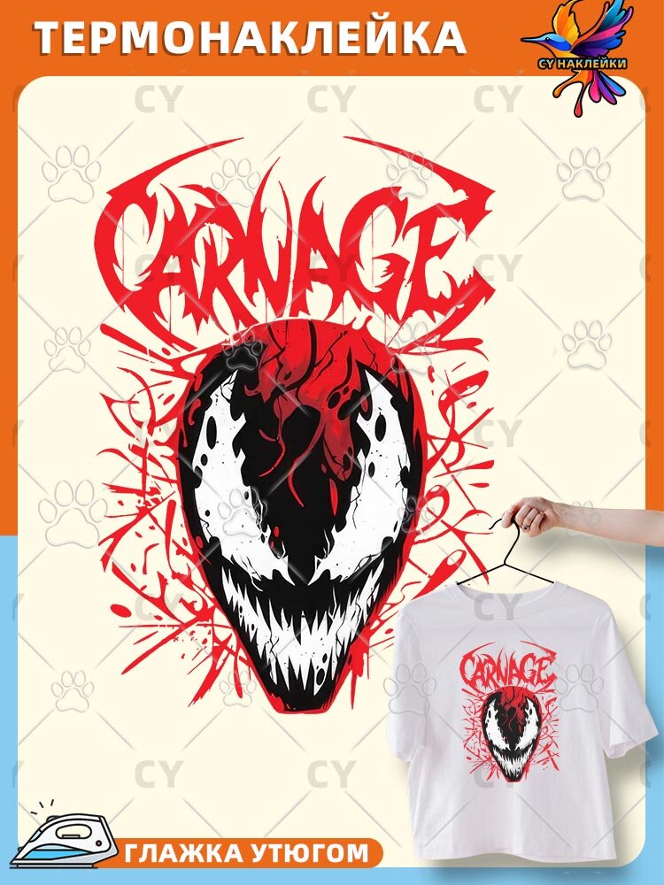 Термонаклейка на одежду супергерои Веном Человек Паук/Venom Spider-Man логотипы брендов