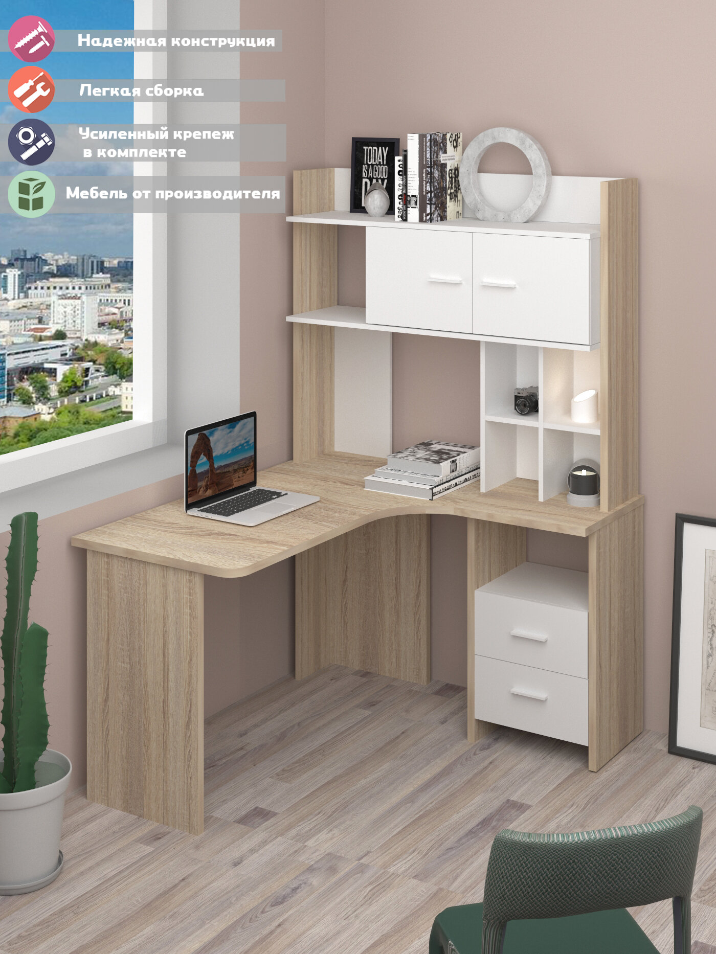 Компьютерный стол Мэрдэс СКЛ-Угл130+НКЛХ-120