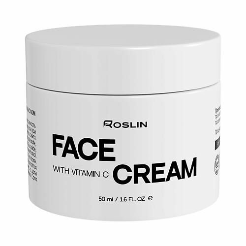 Крем для лица Roslin "Питание и забота" с витамином С и маслом виноградной косточки, 50 мл