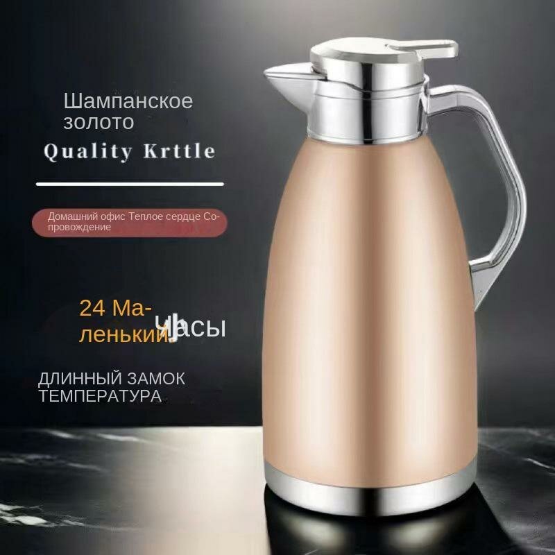 Нержавеющая сталь термос горшок бытовой чайник студент общежитие термос горшок большой емкости термос бутылка