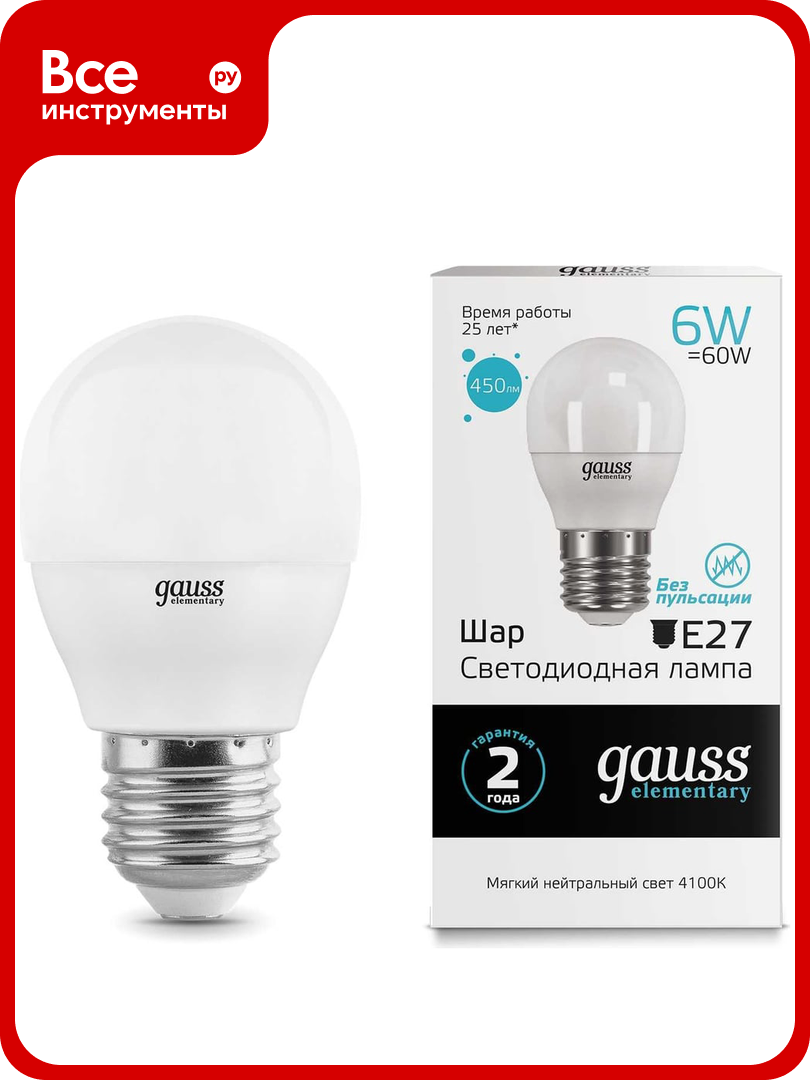 Лампа LED Globe 6W E27 4100K Gauss Elementary 53226