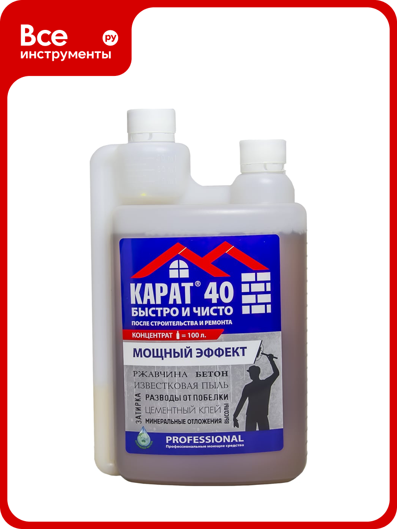 Концентрат для уборки после ремонта строительный очиститель цемента, бетона, затирки, высолов и ржавчины карат 40 1 л 4607002304271