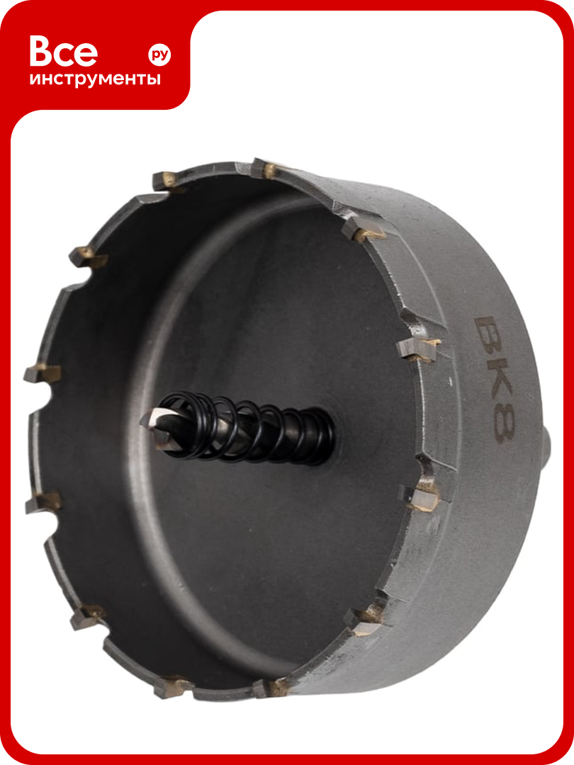 Коронка по металлу 75 мм с пластинами ВК8 WOLFSTAR cw00051 с центровочным сверлом и держателем, предназначенная