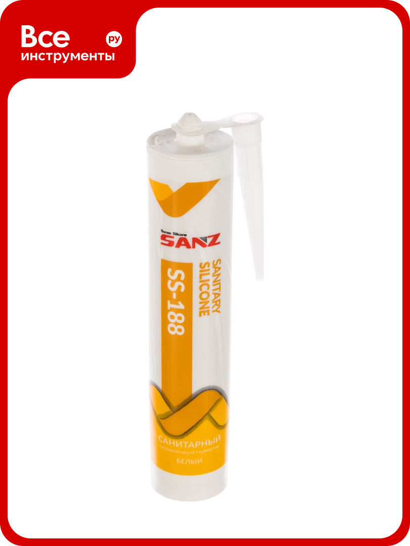 Санитарный силиконовый герметик SANZ SS-188 белый, 280 мл. 188-7417-W