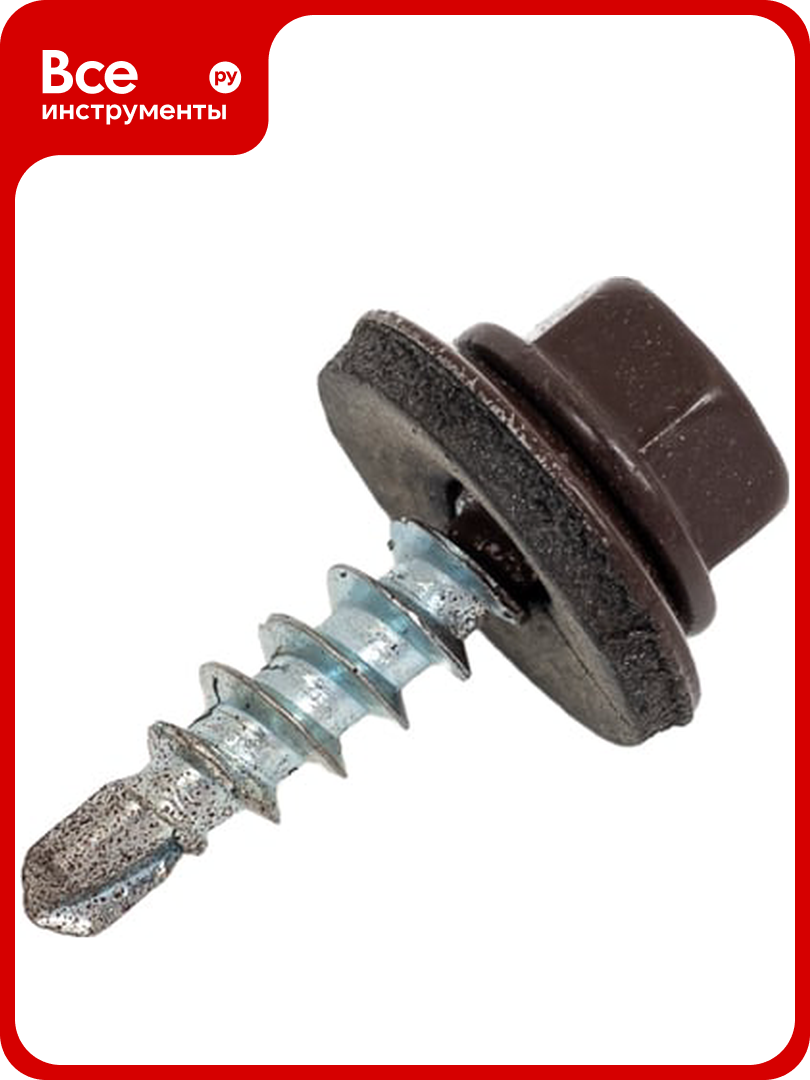 Саморез кровельный 4,8x19 RAL 8017 шоколадно-коричневый, по дереву 100шт, шестигранной