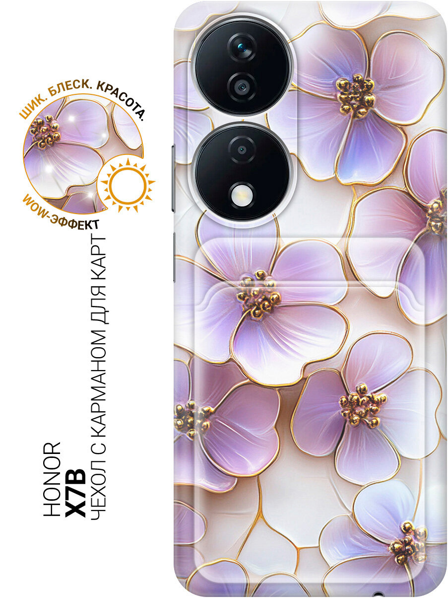 Силиконовый чехол на Honor X7b с принтом "Керамические фиалки" с карманом для карты