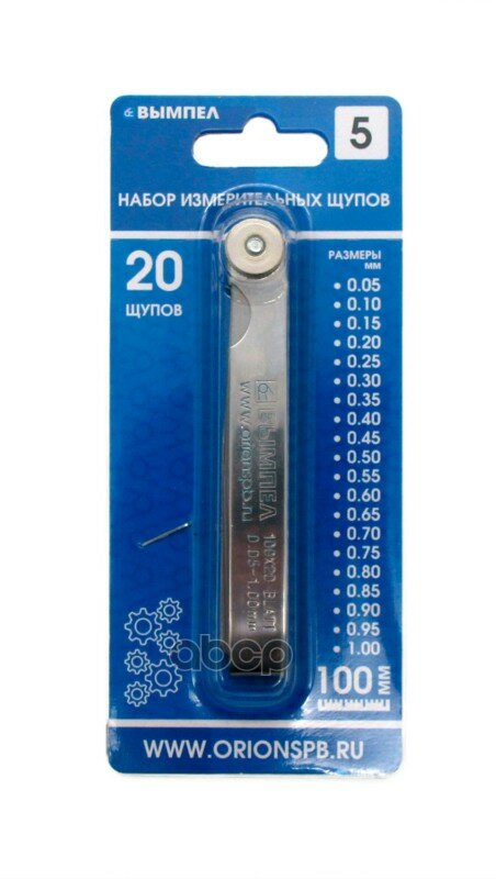 Щупы 0,05-1,00мм 20шт 100мм Вымпел №5 вымпел арт. 5198