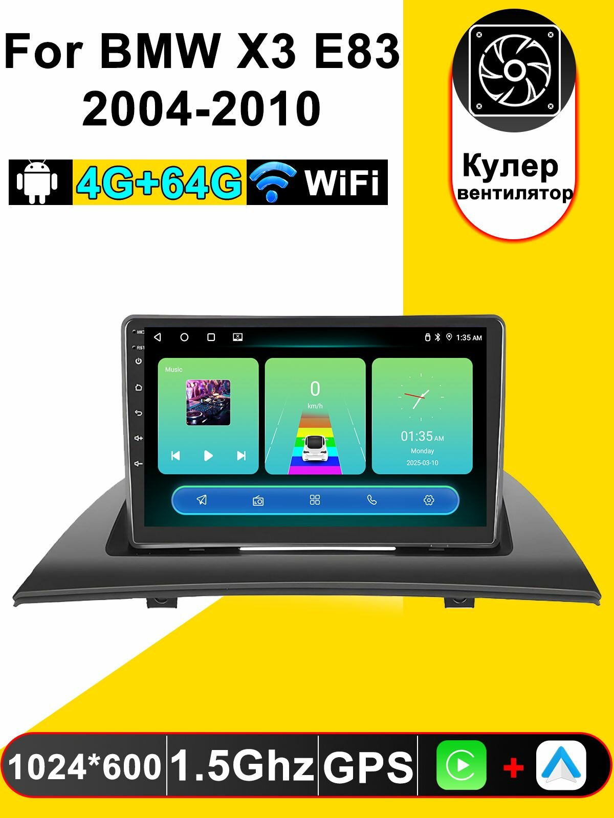 4+64G Android Магнитола для BMW X3 E83 2004-2010 Автомагнитола Bluetooth, Wi Fi, QLED экран, FM Сенсорные кнопки Carplay/android auto