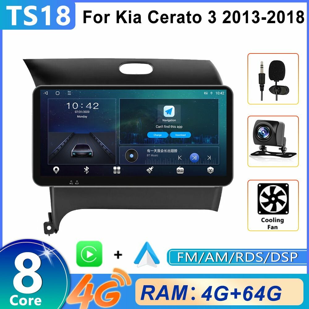 Магнитола для Киа Церато/ Kia Cerato 3 2013-2018 IPS экран 10.33 дюймов андроид 4G-SIM DSP Carplay 6+128 гб WiFi блютуз штатная автомагнитола головное устройство
